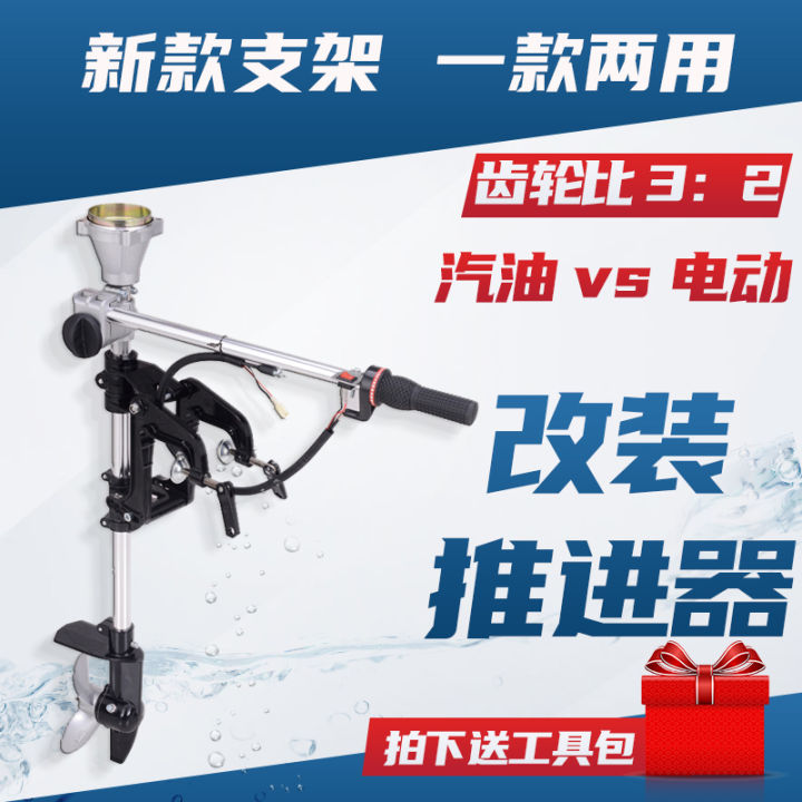 Gas Lawnmower Electric Boat Outboard Engine Mounting Bracket Boat ...