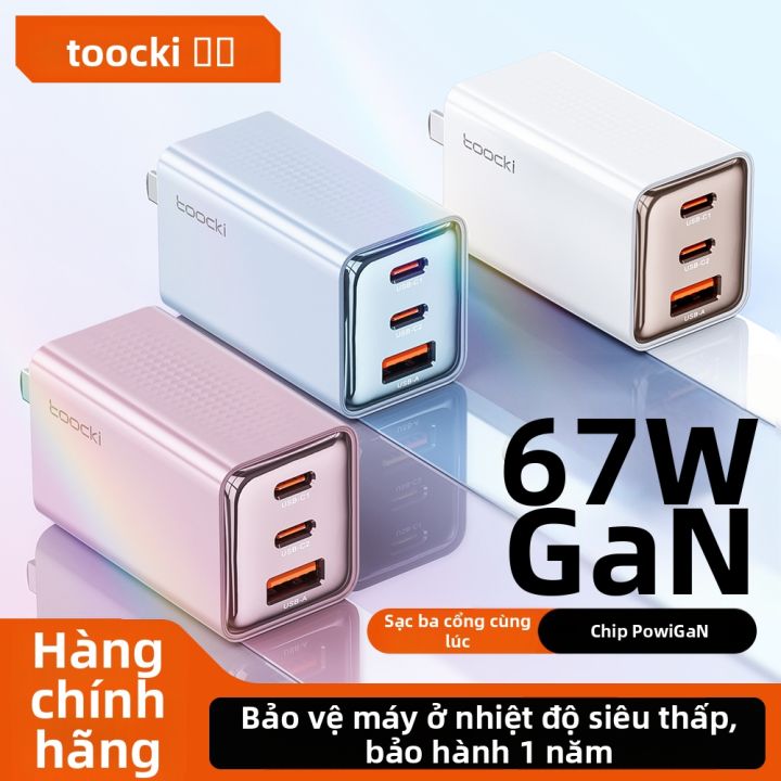 Toocki | Đầu Chuyển Đa Cổng Sạc Nhanh Toàn Diện 67W | Lazada.vn
