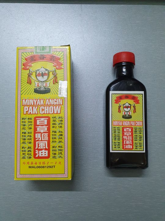 云香堂百草驱风油 - MINYAK ANGIN PAK CHOW | Lazada