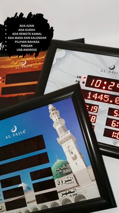 KL Stock AL-Fajiaj Azan Clock Wall Jam Azan Digital Dining | Lazada
