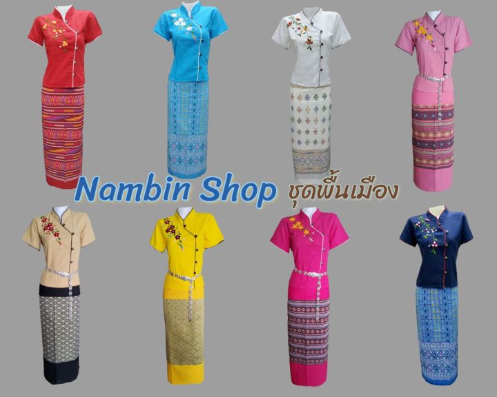 Nambin Shop 🔥ชุดไทยประยุกต์ ชุดพื้นเมืองเหนือ ชุดผ้าฝ้าย แต่งงานปักด้วย ...