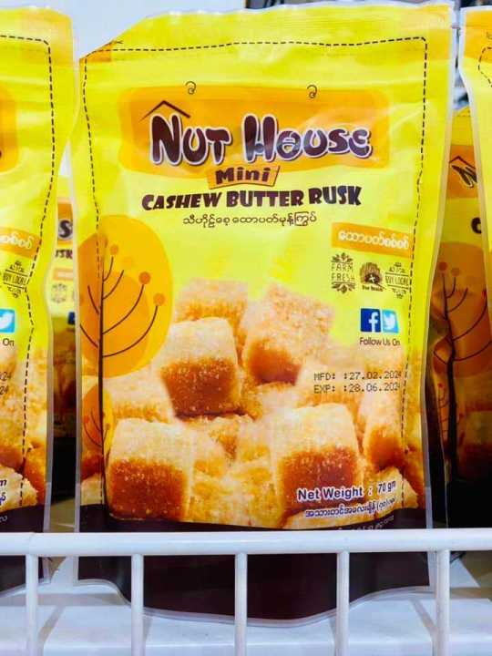 Nut House မုန့် ขนมทานเล่น | Lazada.co.th
