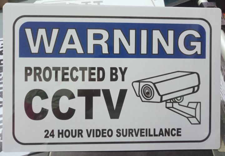 WARNING PROTECTED BY CCTV PVC SIGNAGE 7.8X11 inches | Lazada PH