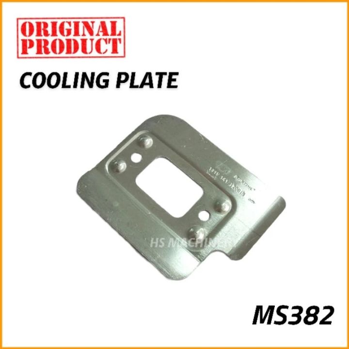 Original STIHL MS382 CHAINSAW EXHAUST MUFFLER COOLING PLATE | Lazada