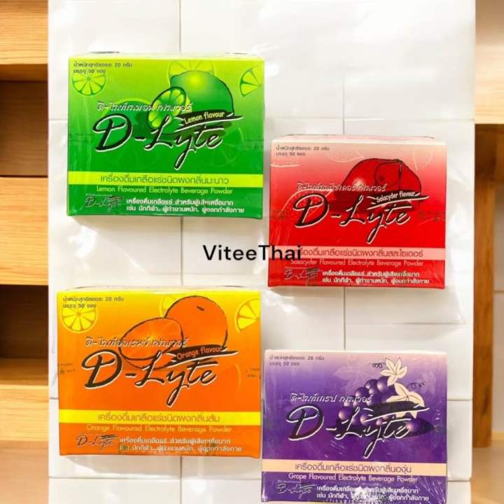 D-Lyte Complex เครื่องดื่มเกลือแร่ ชนิดผง สำหรับ นักกีฬา ผู้ที่ ...