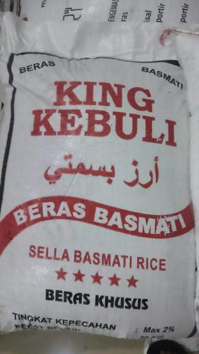 BEST SELLER! Beras Basmati 1 kg / Beras Basmati Arab India / Basmati ...