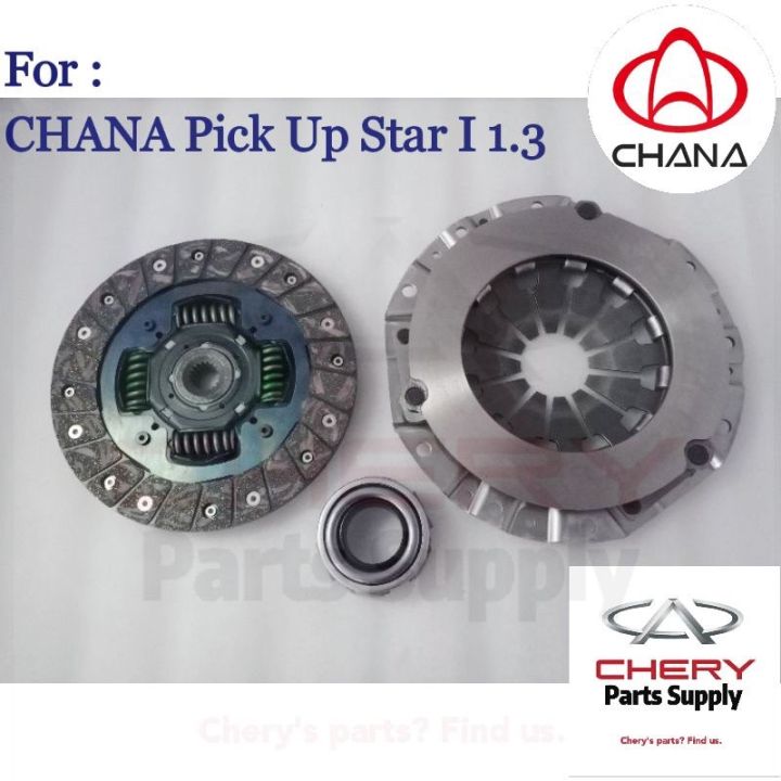 [READY STOCK] CHANA Era Pick Up Star 1 (1.3L) Clutch Set With Bearing ...