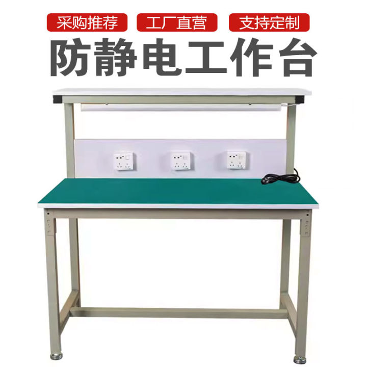 Anti-Static Double Layer Workbench with Light Mobile Phone Repair Table ...
