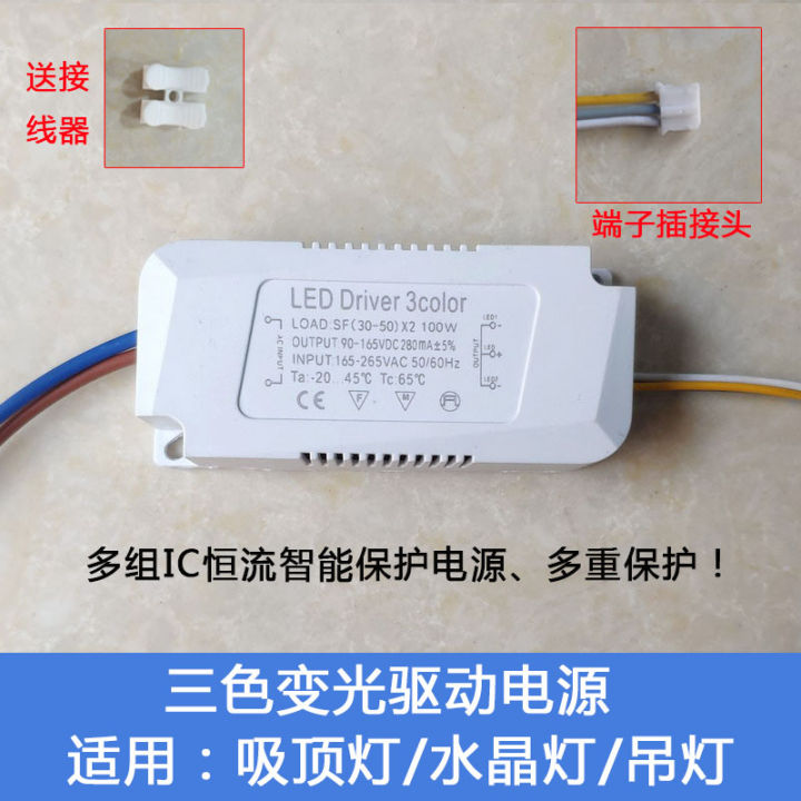 Three-Color Segmented Driver LED Ceiling Light Fan Crystal Chandelier ...