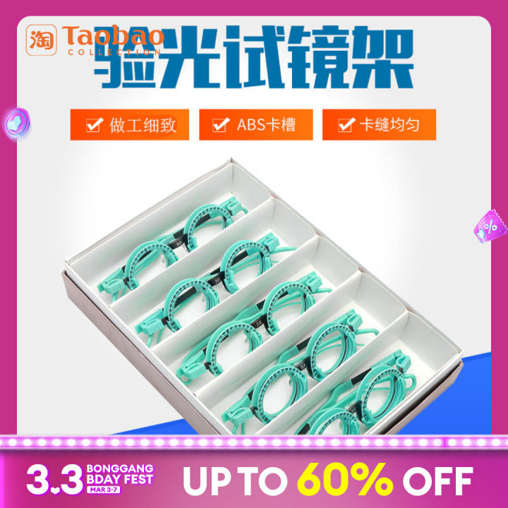 Glasses Optometry Frame Ultra-Light Optometry Try on Frame Pupil ...