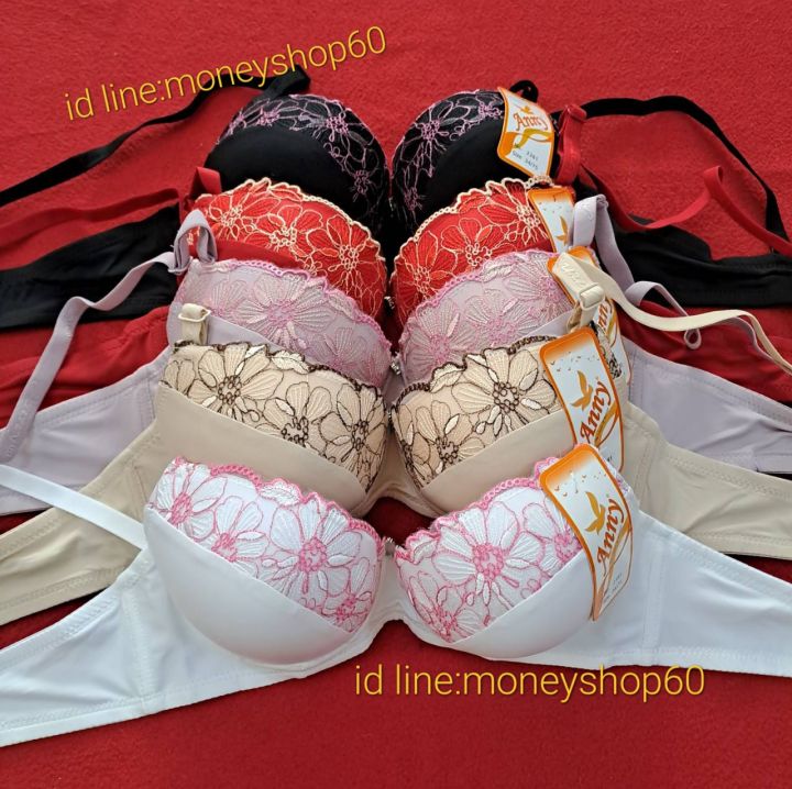 Anny 2381 เสื้อในมีโครง ฟองน้ำหนา คัพ A 32-36 ฟองน้ำหนา 4.5 cm | Lazada.co.th