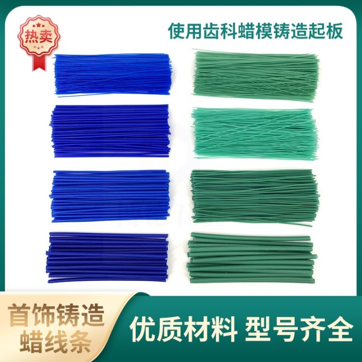 Casting Wax Strips Dental Lab Tools Jewelry Making Tools Tree of Wax ...