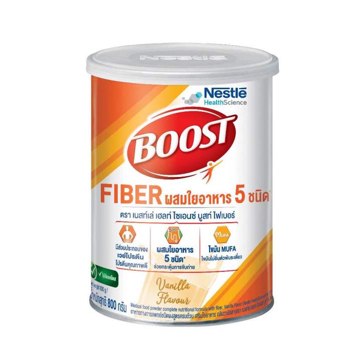 Boost Fiber บูสท์ ไฟเบอร์ อาหารเสริมทางการแพทย์ สำหรับผู้สูงอายุ กลิ่น ...