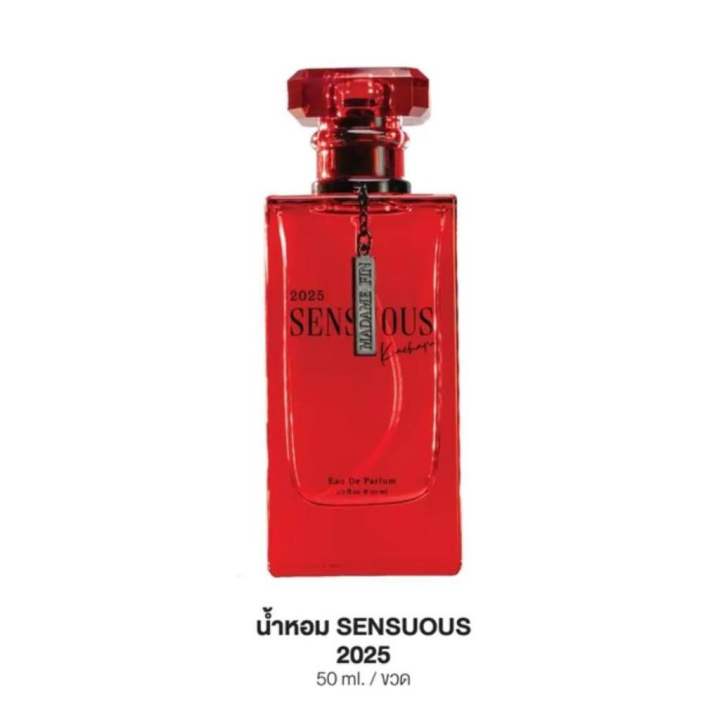 Madame Fin Sensuous 2025 รุ่น Limited BY KACHAPA 50ml. น้ำหอมมาดามฟิน ...