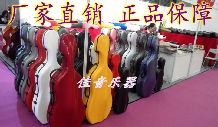 Cello Box High-Grade FRP Cello Box 4/4 3/4 1/2 1/4 1/8 Cello Case ...