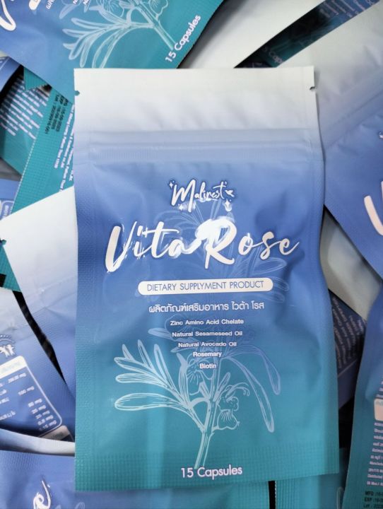 มาลิเนส ไวต้าโรส Malinest Vita Rose วิตามินบำรุงผมเสียขาดหลุดร่วง 1ซอง ...