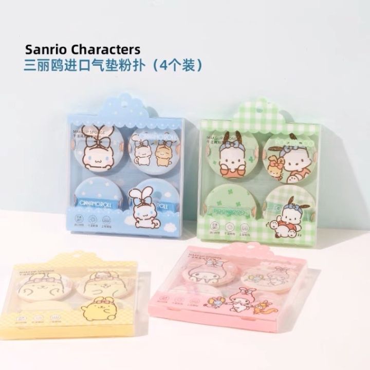[ พร้อมส่ง💕] Sanrio Characters x Miniso ซานริโอ้ My Melody Cinnamon ...