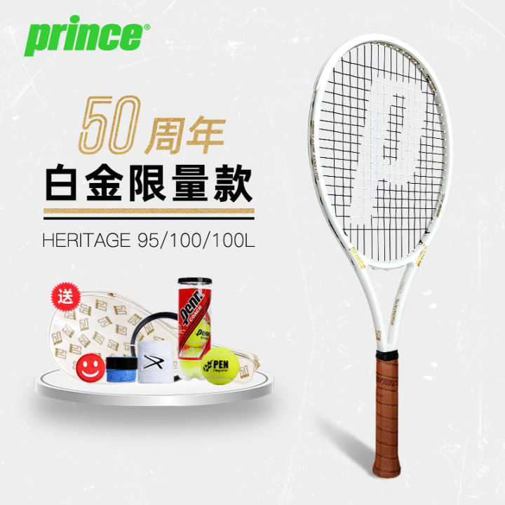 Prince Tennis Rackets Heritage 50 Th Anniversary Platinum Limited ...