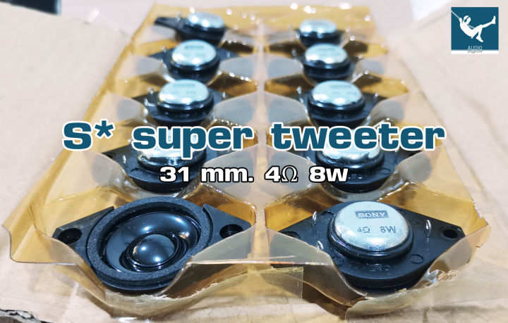 Super tweeter ขนาด 31 มม. ลำโพงเสียงแหลมจากแบรนด์ดัง S0ny เพิ่มเสียง ...