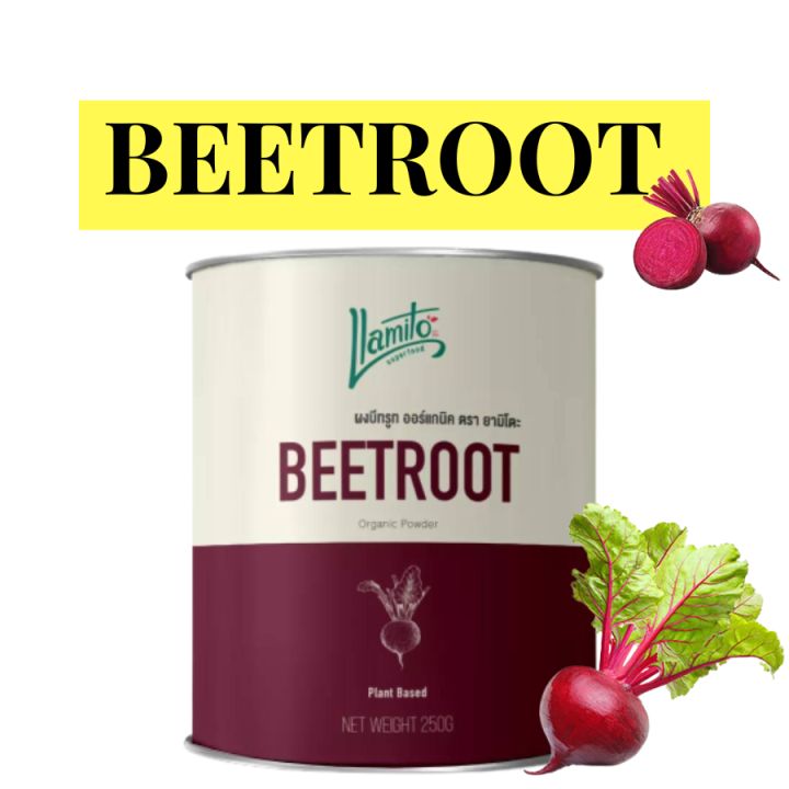 ⭐ผงบีทรูท เกรดพรีเมี่ยม Beetroot Powder Organic100% ขนาด 250 กรัม บีทรู ...