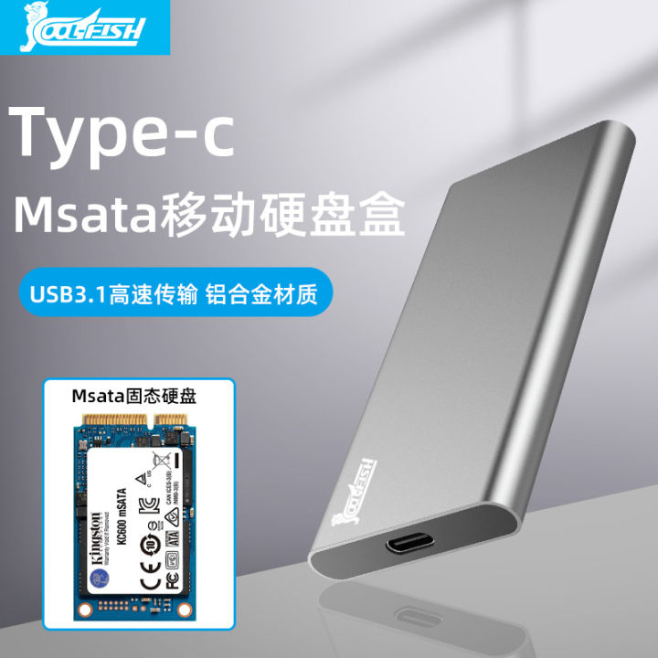 MSATA Solid State Movable Hard Disk Box Mini to USB3.0 External ...
