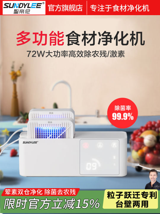 Automatic Double Fruit And Vegetable Washer Kitchen Appliance for ...