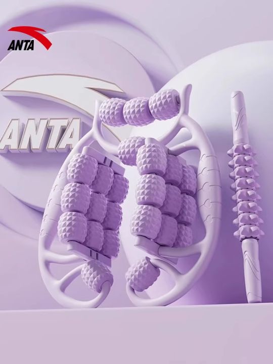 Anta Leg Slimming Device Ring Shaped Calf Roller Massager Relaxing ...