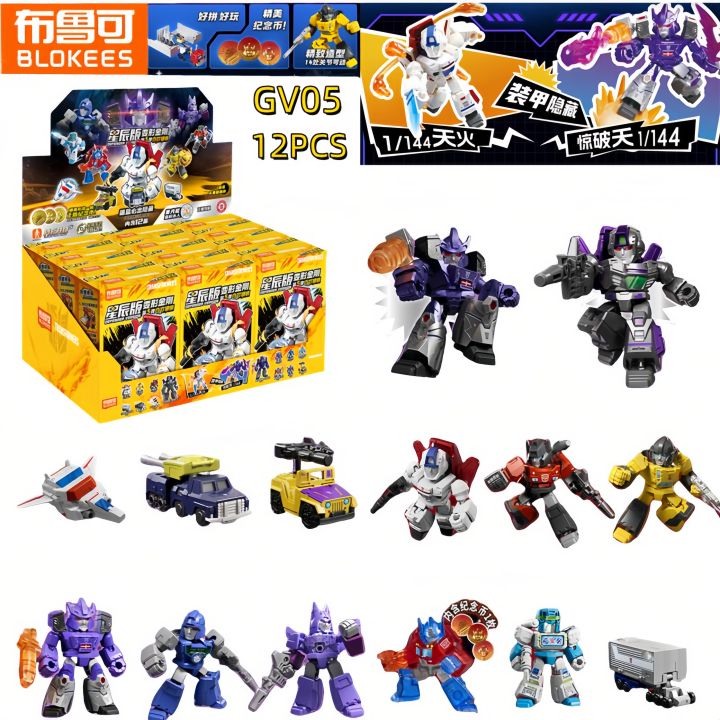 Original Blokees Transformers GV05-12PCS Optimus Prime Soundwave ...