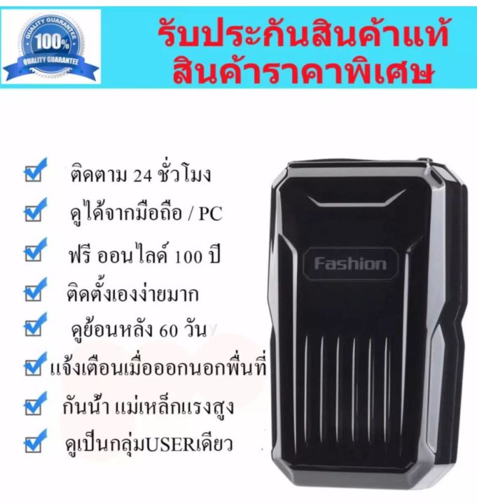 เครื่อง ดักฟัง เครื่อง ติดตาม GPS ติดตาม รถ gpsone c1 | Lazada.co.th