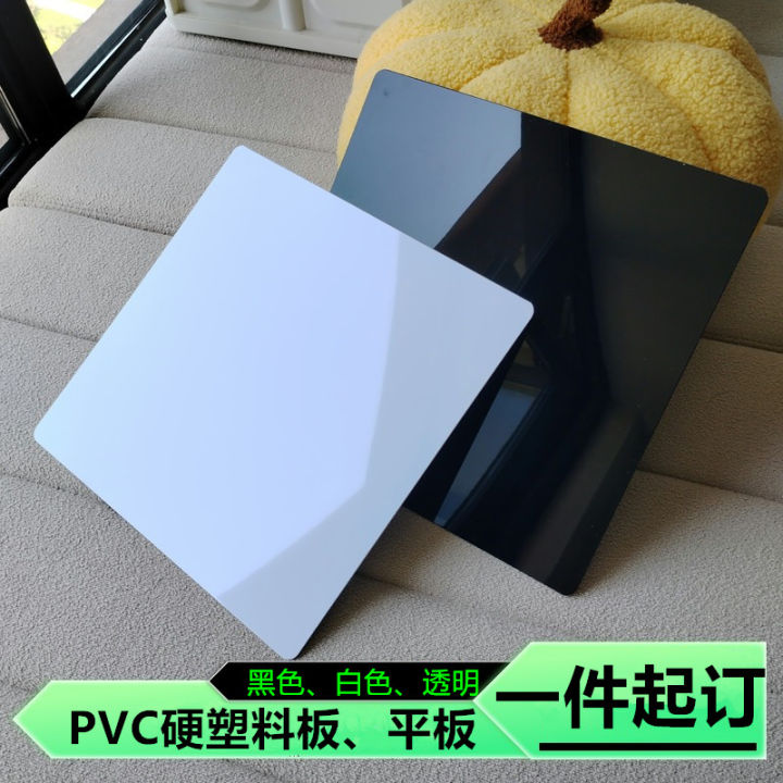 1.8MM Thick PVC Hard Plastic Board Sheet Flexible Black White Can Be ...