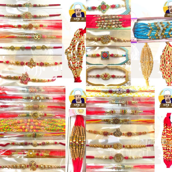 Rakhri Rakhi Raksha Bandhan ข้อมืออินเดียคละแบบ 1 ชิ้น 1 piece | Lazada ...