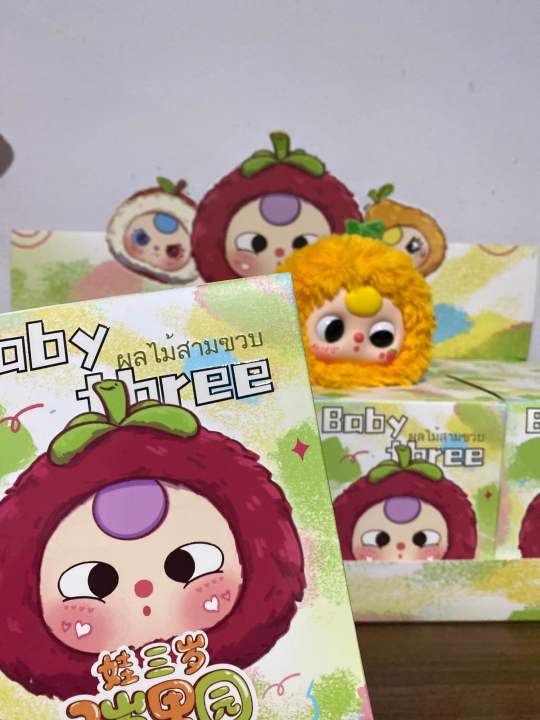 Baby three fruit ตุ๊กตาเด็กสามขวบ Baby three fruit เบบี้ทรีฟรุ๊ต ผลไม้ ...