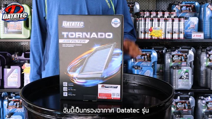 ราคาส่ง!! กรองอากาศ Ford Everest ,Ranger, Mazda BT50 PRO ลดควันดำ ประหยัดน้ำมัน Datatec Tornado ...