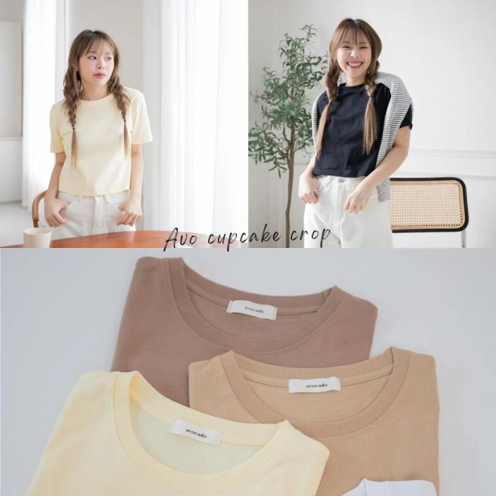 Avocado เสื้อยืดครอป รุ่น Avo cupcake tee (avocado.simplewear) **สีครีม ...