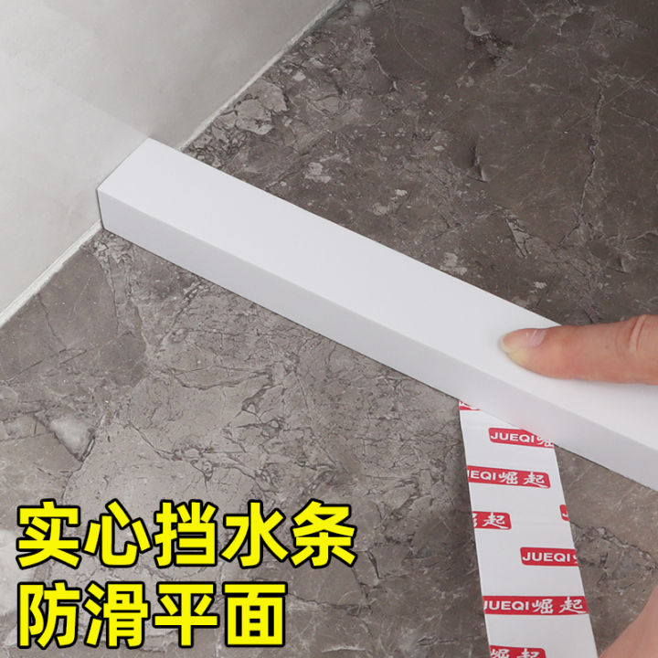 Toilet Threshold Partition Water Blocking Strip Bathroom Table-Board ...