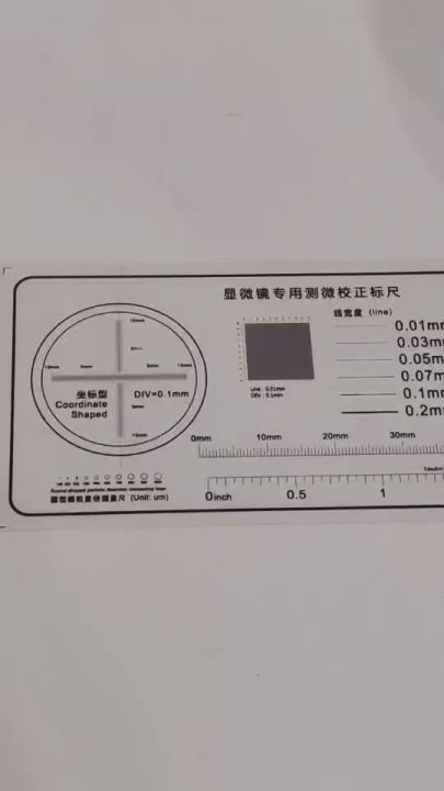 ฟิลม์สำหรับตรวจสอบชิ้นงาน,Film calibration plate, Microscope Micrometer ...