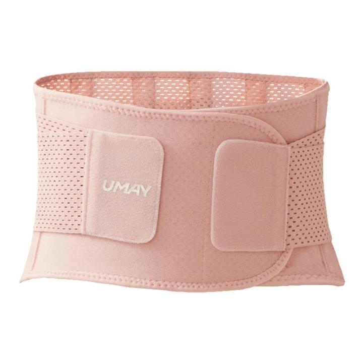 Umay(佑美) | Supportive Sports Waist Belt Breathable Fitness Running ...