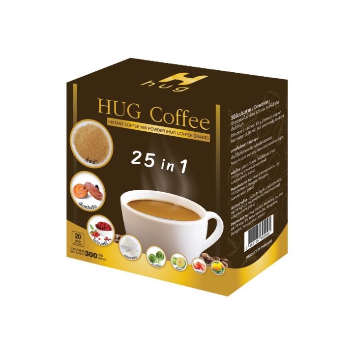 HUG Coffee 25 in 1 กาแฟปรุงสำเร็จรูปชนิดผง (ตรา ฮัก คอฟฟี่) 20 ซอง ...