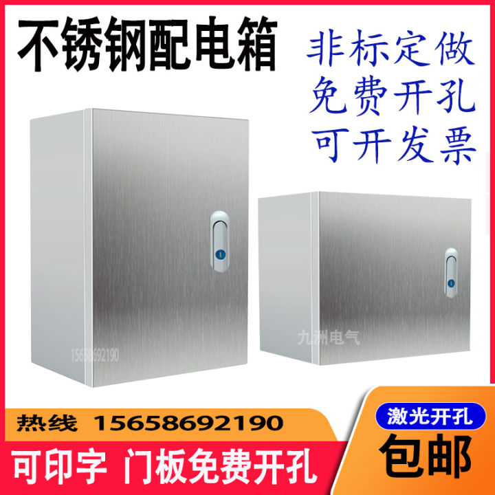 Stainless Steel Distribution Box Household Indoor Jxf Construction Site ...