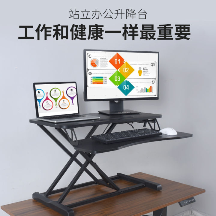 Frankwood Standing Elevated Working Platform Foldable Computer Desk ...
