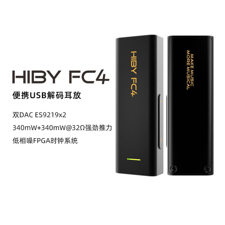 Portable HiBy FC4 Ear Amplifier Decoding Small Tail USB HiFi FEVER ...