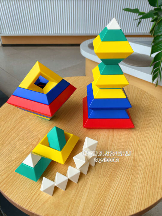 Variety Pyramid Building Blocks Large Particles Kids Lubanta Puzzle ...