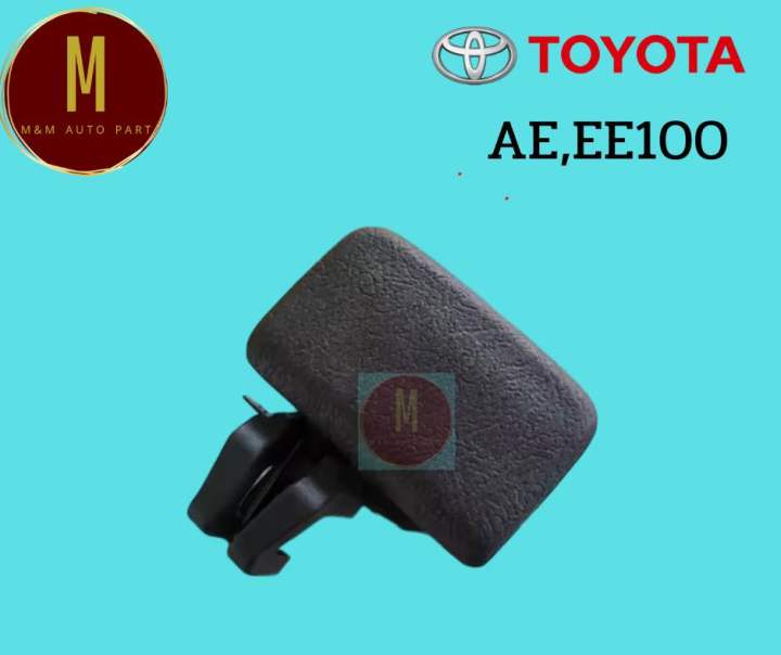 ตัวล็อคเก๊ะ TOYOTA AE100 EE100 4AFE 4EFE สามห่วง สีเทา คุณภาพดี ...