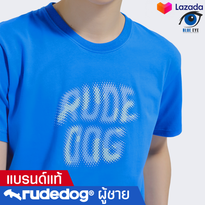 rudedog เสื้อยืดผู้ชาย รุ่น Rude Magic | Lazada.co.th