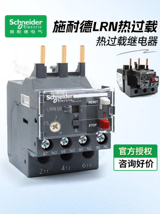 Original Genuine Goods Schneider Thermal Overload Relay Lrn08n 2.5-4A ...