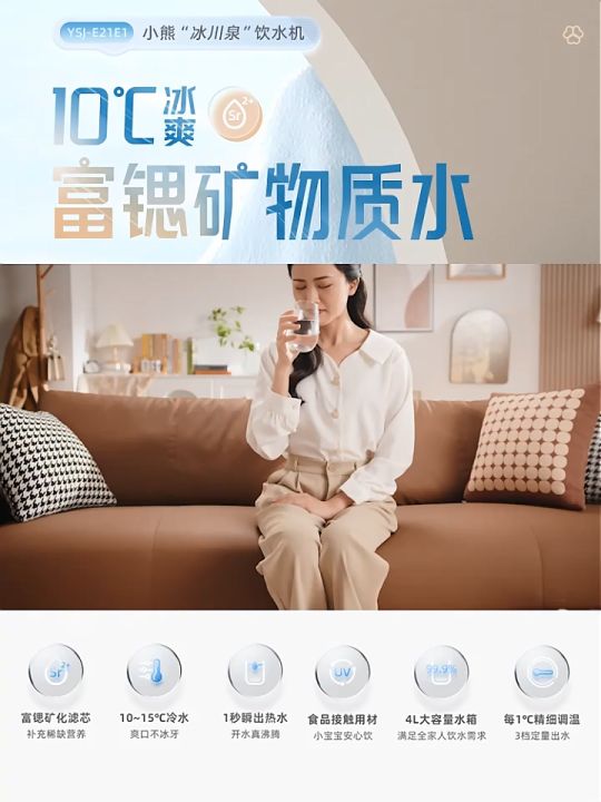 Bear Automatic Water Dispenser Hot And Cold Electric Water Dispenser ...