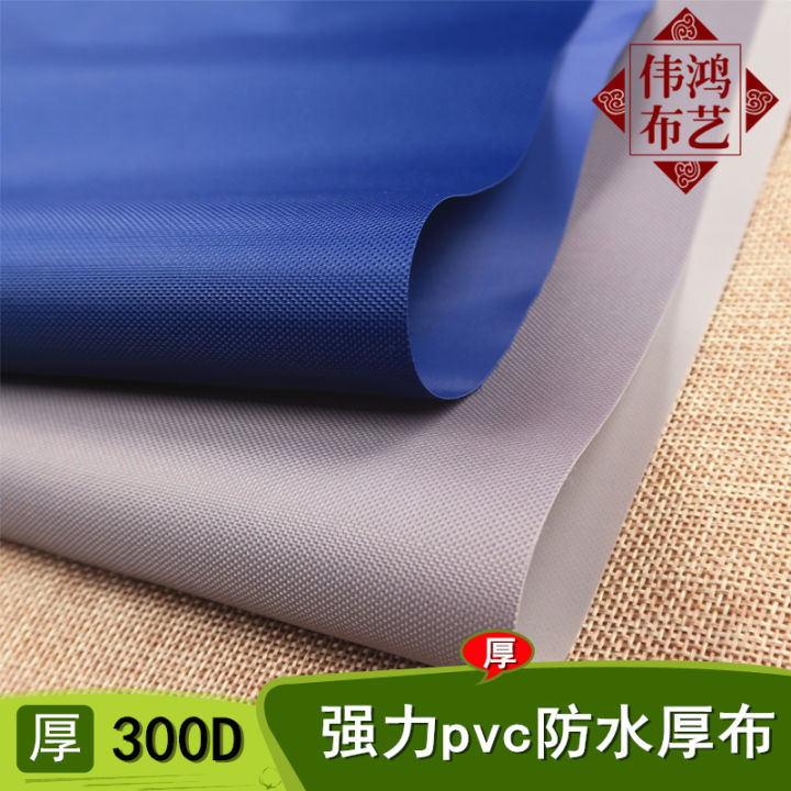 Thick Strong PVC Waterproof Fabric Tensile Tear Resistant 300D Oxford ...