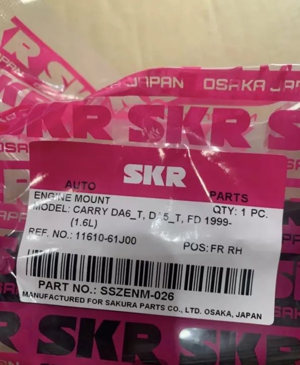 ยางแท่นเครื่อง SUZUKI CARRY ด้านขวา026 SKR JAPAN | Lazada.co.th