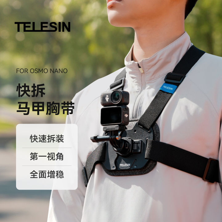 Quick Release Chest Harness DJI Osmo Nano First Person View Mount ...