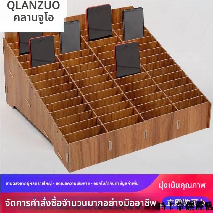 Besee | กล่องเก็บโทรศัพท์หลายช่อง | Lazada.co.th